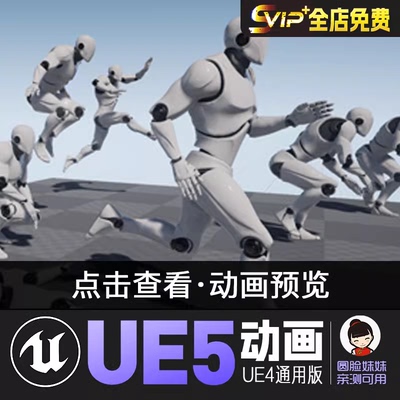 十字弓UE4虚幻5动画动作资产Modern Crossbow Animation Kit 426