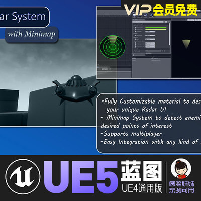 UE5虚幻4带小地图雷达扫描系统敌我显示蓝图Radar System Minimap