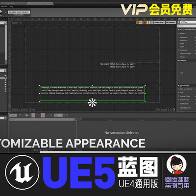 UE5虚幻4对话系统插件分支选项剧情交互蓝图Dialogue Plugin