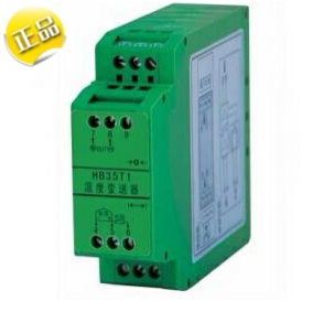议价HB35-DC-3-1- ATE-BS 5ICAC-01-A5-F1-P1安全栅隔离区 本安进