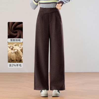 设计感高腰羊毛阔腿裤厚女冬季2025新款加绒遮垮显瘦直筒休闲长裤