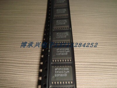 编码器 TP3057WMX  NS  SOP16 全新原厂原装现货 假一赔十