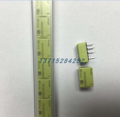 继电器  AGQ2004H  PANASON  SOP 全新原厂原装现货 假一赔十