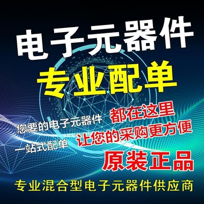 驱动器 UCC27201ADR UCC27201ADRMR  SOP8 VSON8  全新原厂原装