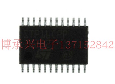 LED驱动器 STP16CPP05TTR ST TSSOP24 全新原厂原装现货 假一赔十