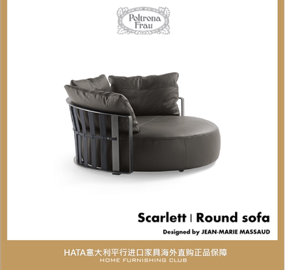 poltronafrau意式皮沙发海外代购