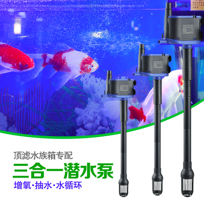 格池鱼缸上滤三合一内置增氧泵