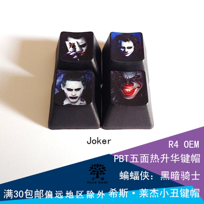 否是无五面热升华机械键盘