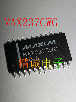 MAX237CWG MAX237 全新原装进口IC 实体店库存现货