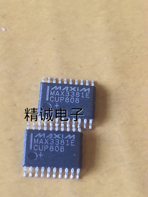 MAX3381ECUP TSSOP全新原装进口IC 实体店库存 现货
