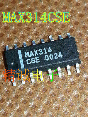 MAX314CSE MAX314ESE MAX314 全新原装进口IC 实体店库存现货