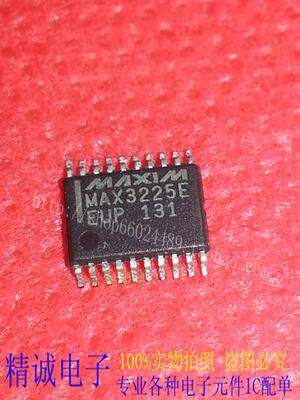 MAX3225EEUP MAX3225ECUP MAX3225EUP 全新进口IC 实体店库存现货