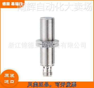 德国IFM易福门全金属电感式接近开关IG510A IG511A IG512A IG520A