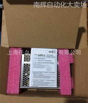 欧姆龙开关电源S8VM-05024PD