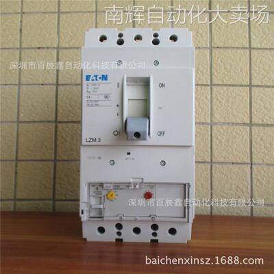 原装MOELLER穆勒断路器LZMC3-S400
