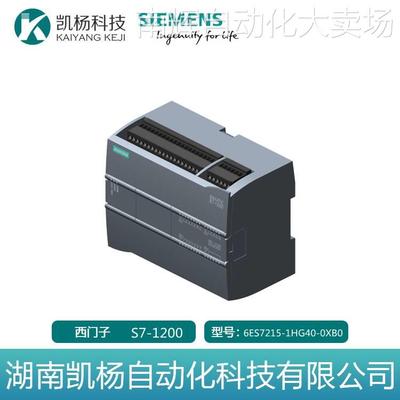 原装S7-1200全新西门子PLC 6ES7215-1HG40-0XB0 CPU模块1215C包邮
