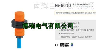 全新德国IFM易福门电感式接近开关 NI500A NI501A NI5004 NI5012
