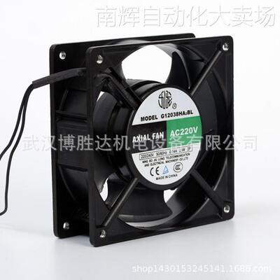 G12038HA2BL G12038HA2SL G12038HA2B-7P 12038A2B 220V 风扇