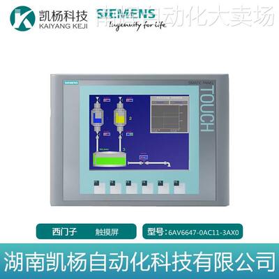 全新西门子6AV6647-0AC11-3AX0 触摸屏模块显示屏触摸面板