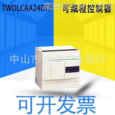 成色漂亮 德国原装TWDLCAA24DRF可编程控制器紧凑本体模块交流14