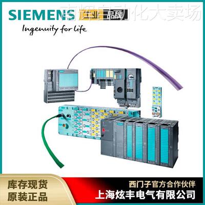 西门子IM151-1 DP ST 6ES7151-1AA05-0AA1