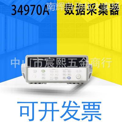 全新原装Keysight安捷伦 34970A数据采集器 记录仪开关单元 3插槽