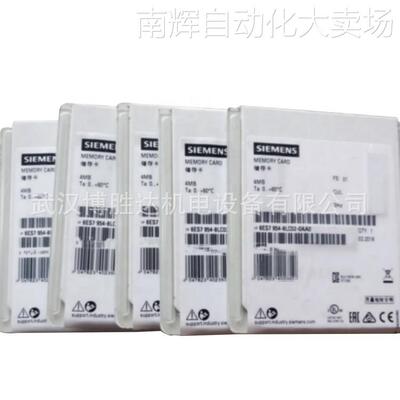 6ES7954-8LT03-0AA0 PLC 存储卡 6ES79548LT030AA0