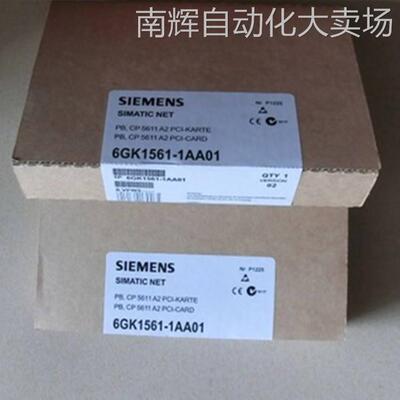 全新西门子CP5621通讯卡6GK15621AA00-6GK1562-1AA00-1AAOO