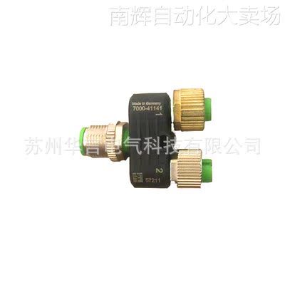 供应 穆尔(MURR) 插头连接器 7000-41141-0000000