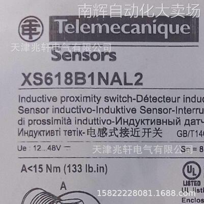 XS618B1NAL2接近开关XS618B1NAL2电感型接近传感器