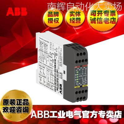 ABB低压继电器模块Vital 1/10103317/2TLA020052R1000
