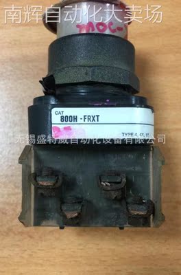 全新原装 800H-FRXT 美国AB罗克韦尔 2档推拉按钮装置 扭转释放