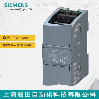 全新西门子PLC S7-1200主站模块6ES7278-4BD32-0XB0 SM1278