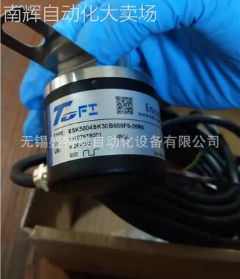 全新原装 TOFI ESK5004SK30B600F9-26R6 托菲空心轴编码器