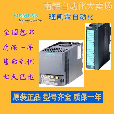 6ES7322-5RD00-0AB0原装西门子PLC/CPU模块模拟量输出SM322