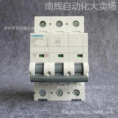现货5SY4350-8CC西门子小型断路器，空气开关5SY43508CC