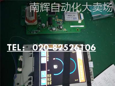 三一重工徐工山河工程机械屏幕 ETQ570G2DM6 11063-K0