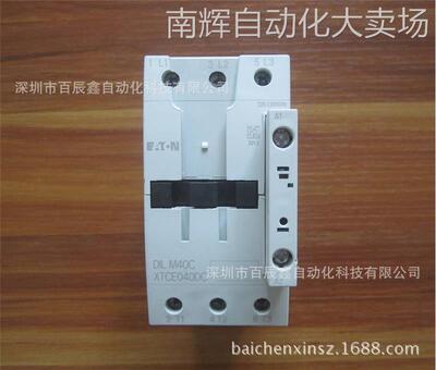 DILM40C(RDC24) DILM40C(RDC130) DILM40C(RDC240)穆勒智能接触器