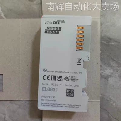 倍福模块EL6631-0000全新PLC