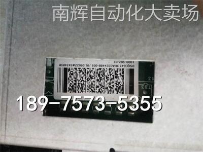 ABB机器人配件 DSQC643 3HAC024488-001 现货