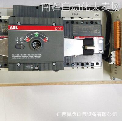 ABBABB商DPT双电源转换开关原装现货DPT250-CB010 R250 3P