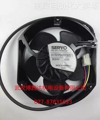 D1751P24B9DS321 原装SERVO伺服大风量变频器风扇 DC24V 4.6A