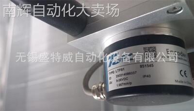 全新原装 LTF81 851545 托菲TOFI拉线位移传感器