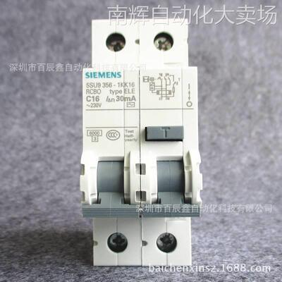 现货5SM9332-6KK，西门子漏电配件 5SM93326KK