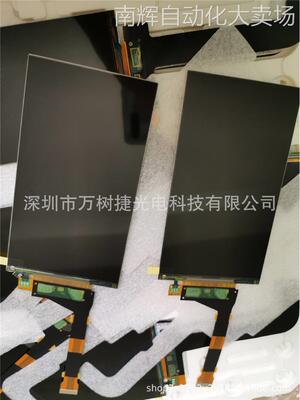 LS055R1SX03 sharp5.5inch 1440*2560 QHD手机VR3D光固化打印液晶