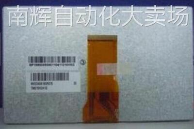 TM070RDH10-207inch800*480WVGA天马工业便携式DVD数码相框液晶屏