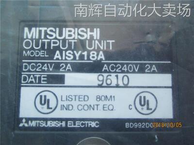 供应原装全新正品三菱PLC扩展模块A1SY18A