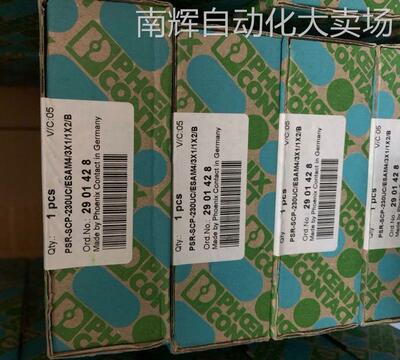 菲尼克斯安全继电器PSR-SCP-230UC/ESAM4/3X1/1X2/B 2901428