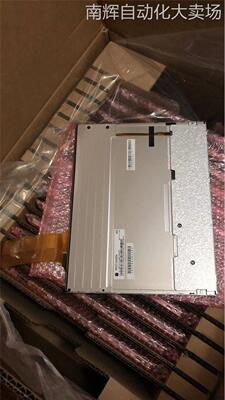 TM121TDSG04 tianma 12.1inch1024*768XGA高亮工业液晶屏LVDS 50K