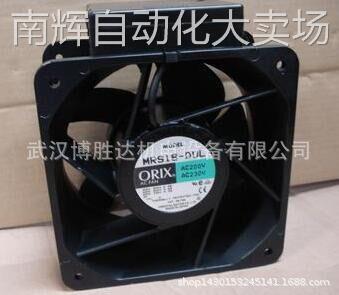 MRS25-D MRS25-TM 日本东方ORIX散热风扇 200/230V 250120